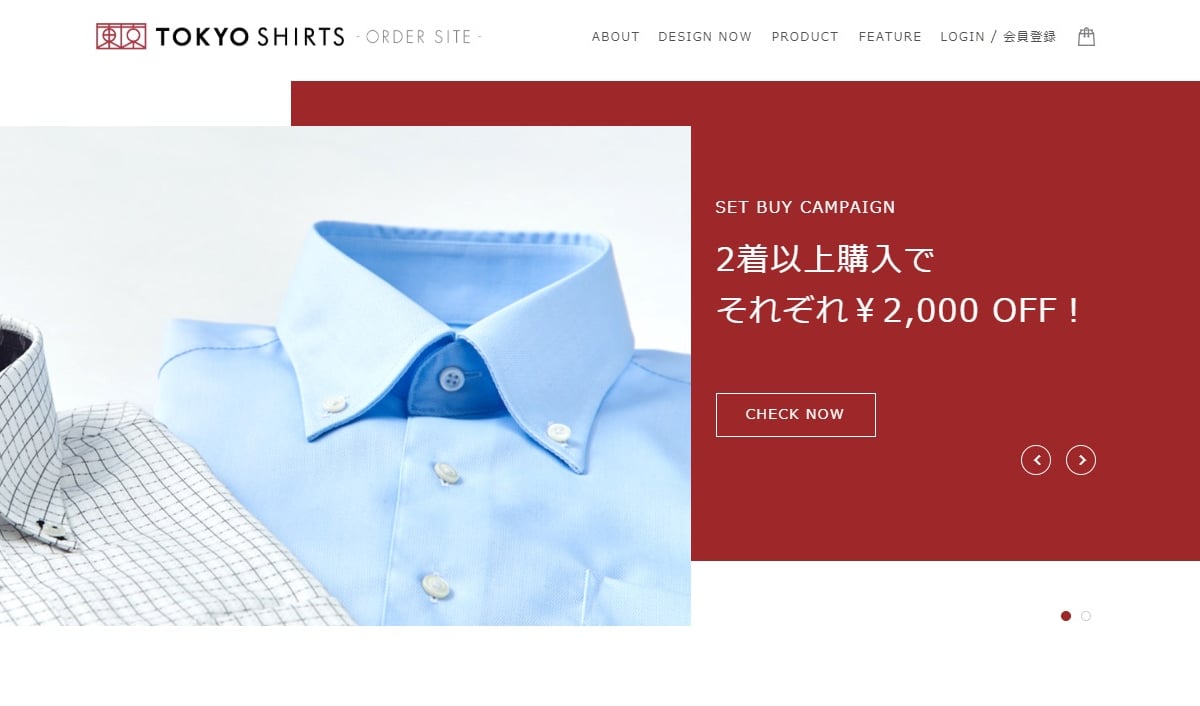 東京シャツがオーダーメイドシャツのECサイト開設、独自の自動 東京シャツがオーダーメイドシャツのECサイト開設、独自の自動