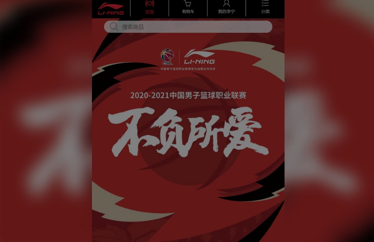 スポーツアパレルブランド「リーニン」がNBAのジミーバトラーとスポンサー契約