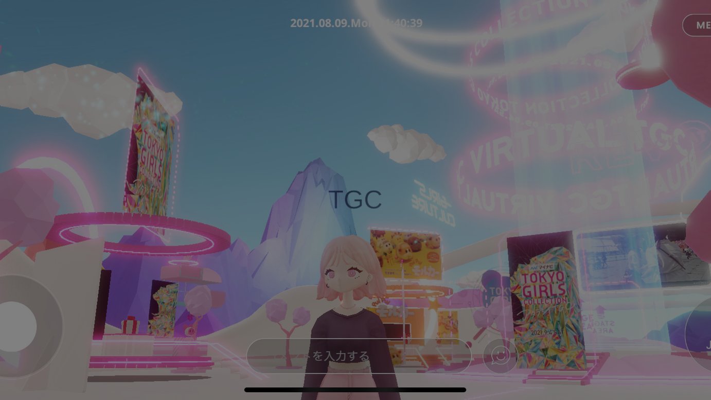 東京ガールズコレクションのVR空間アプリが登場、好みのアバターを選択可能