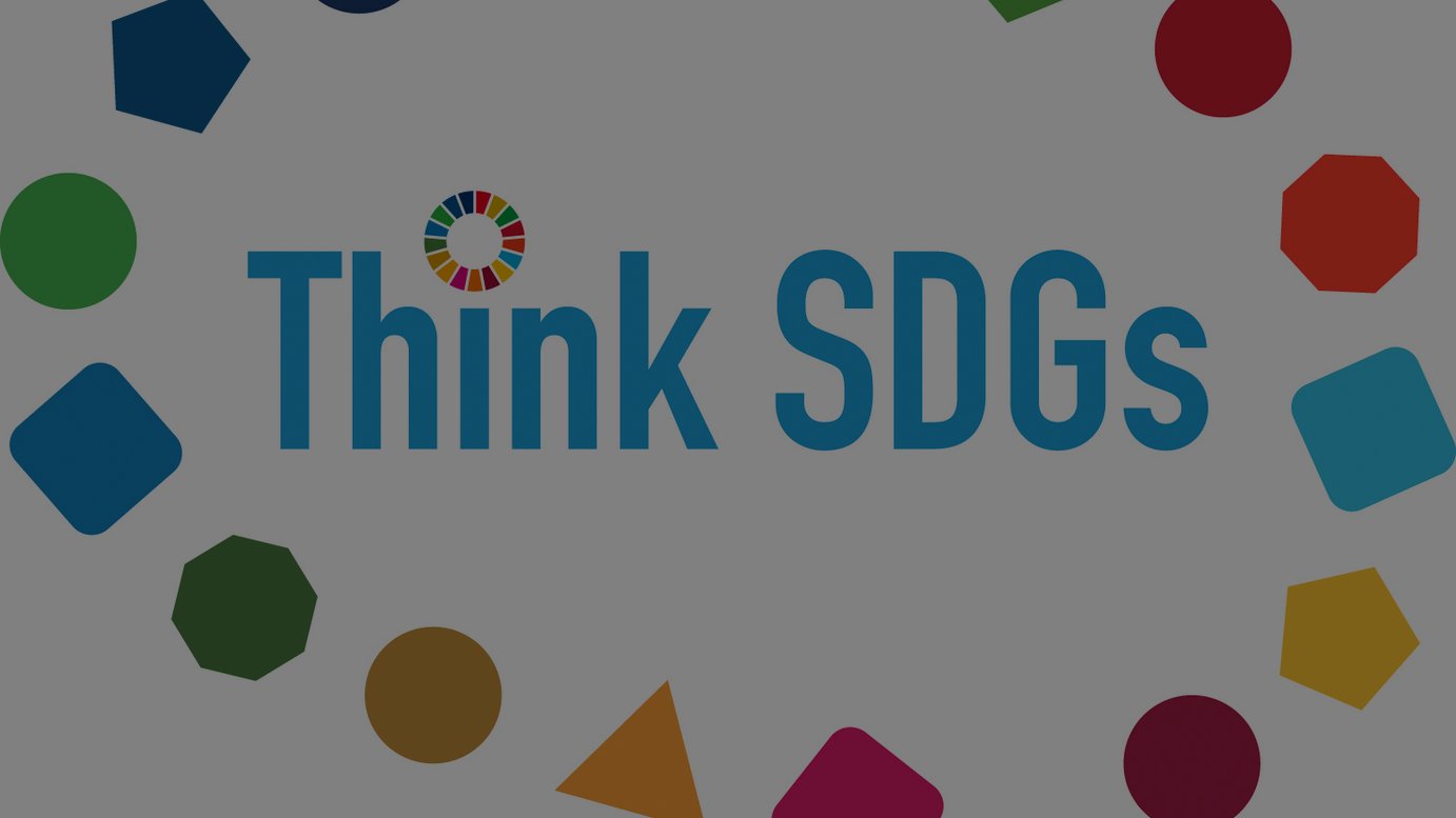 心斎橋パルコや大丸心斎橋店が参画 関西限定のクラウドファンディング企画「Think SDGs」が始動
