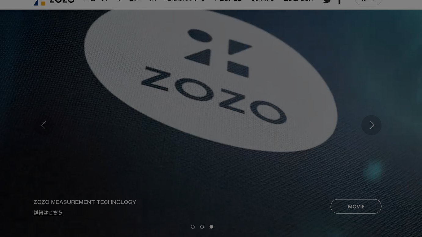 ZOZOがZOZOテクノロジーズを吸収分割、商号は「ZOZO NEXT」に変更