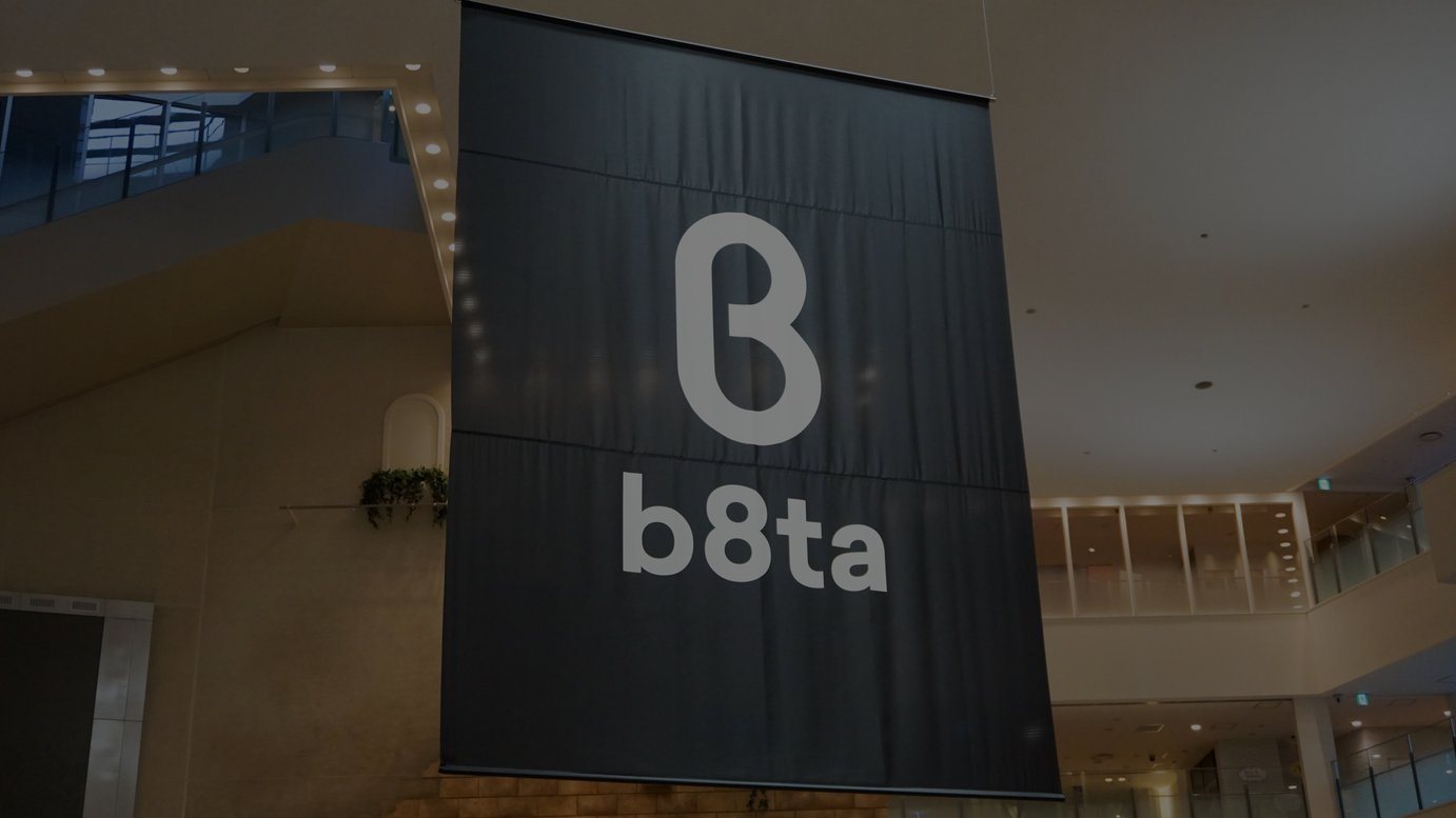 全国に「売らない店」拡大 b8taが2025年までに最大10店舗体制へ