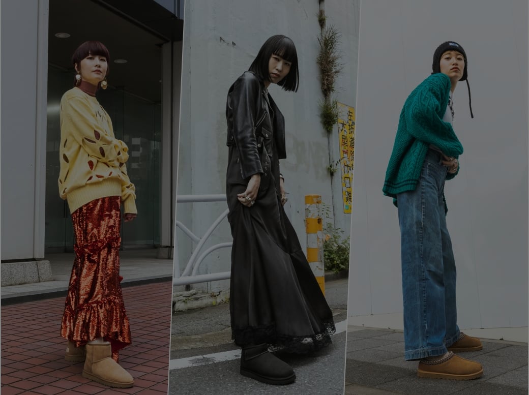 UGG®の定番シューズを履くのがファッションラバーの新常識に、今年の冬は「Heritage Collection」で決まり
