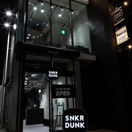 スニーカーダンク初の直営店が原宿にオープン、人気モデルが定価で買えるイベント開催
