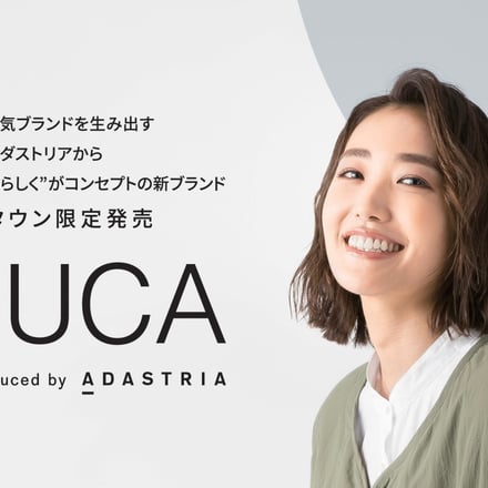 アダストリアがGMS顧客向け新ブランド「シュカ」始動 ゆめタウンで展開