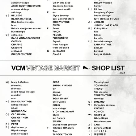 130以上のヴィンテージショップが参加、パシフィコ横浜で「VCM VINTAGE MARKET」開催