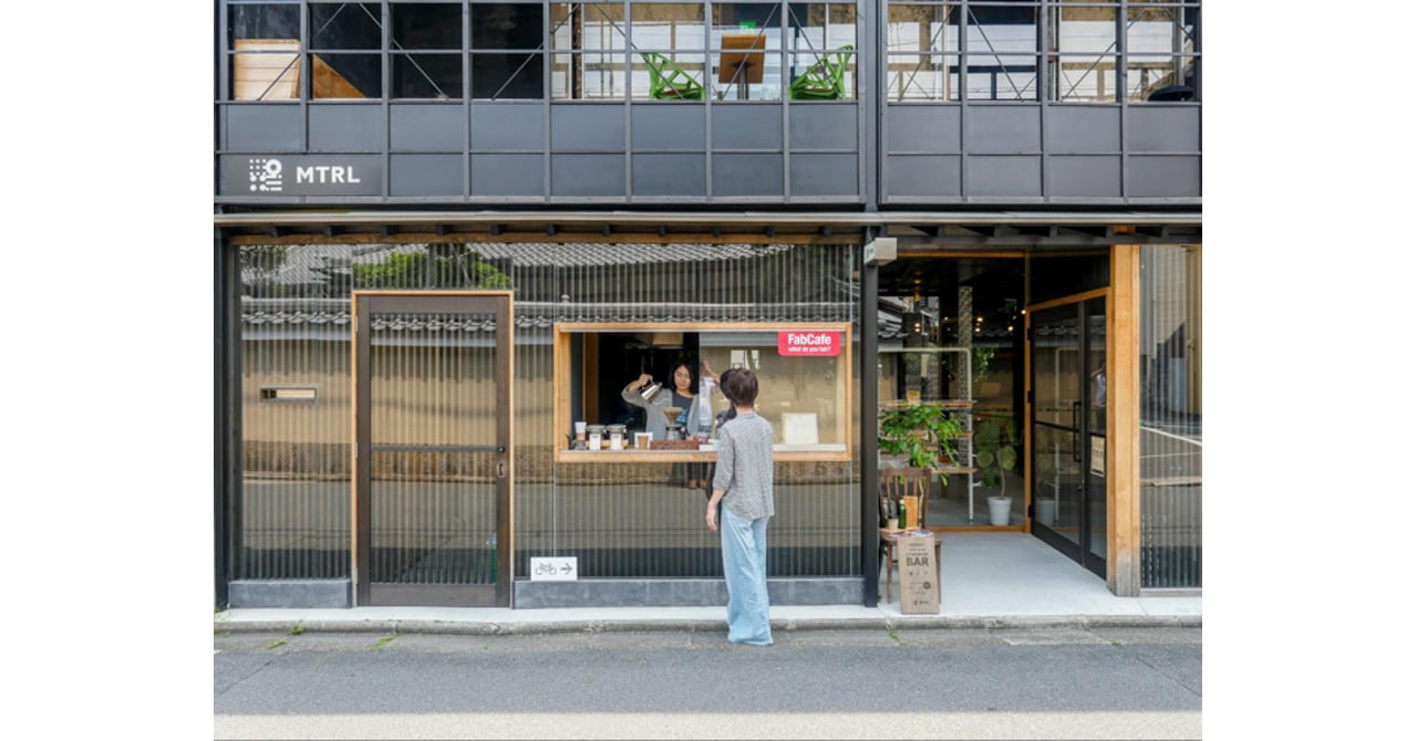 デジタルものづくりカフェ「FabCafe」が京都にオープン 国内3店舗目