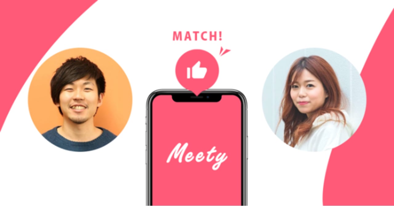 話す内容を決めて申し込み、気になる企業人とつながる新サービス「Meety」登場