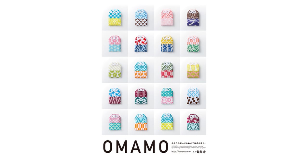 オーダーメイドお守り「OMAMO」から新色登場、シルバー＆ターコイズなど全4色