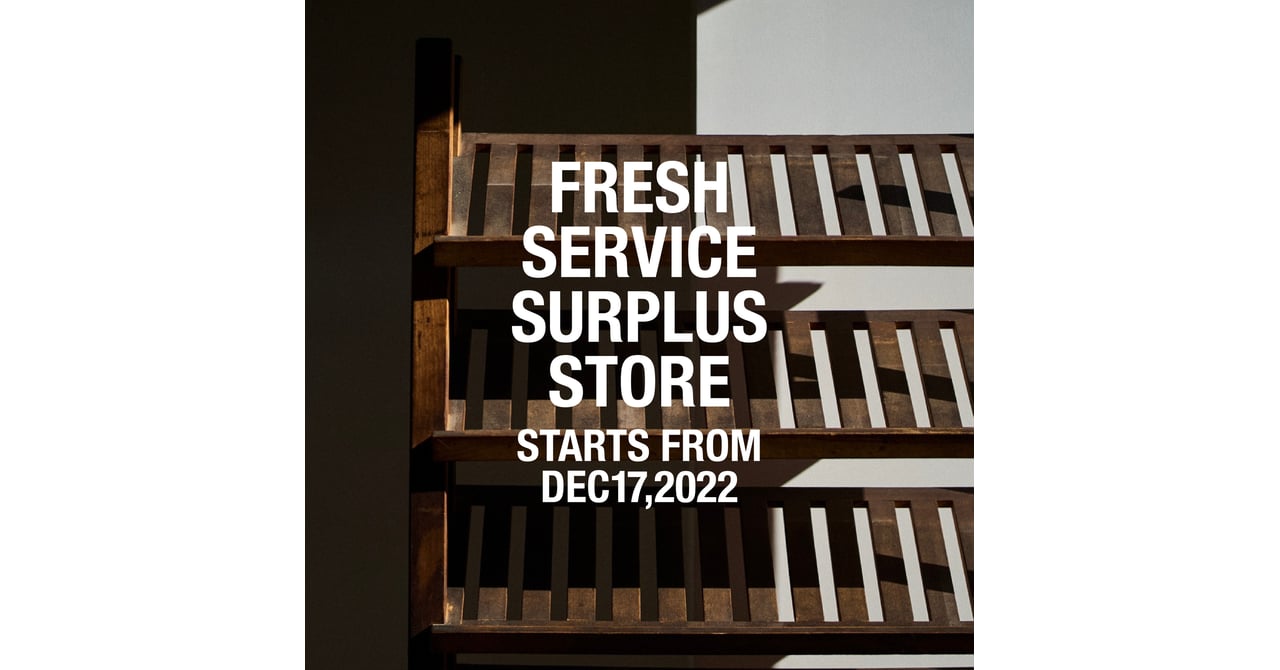 南貴之が収集したヴィンテージアイテムを販売、「フレッシュサービス サープラスストア」が開催