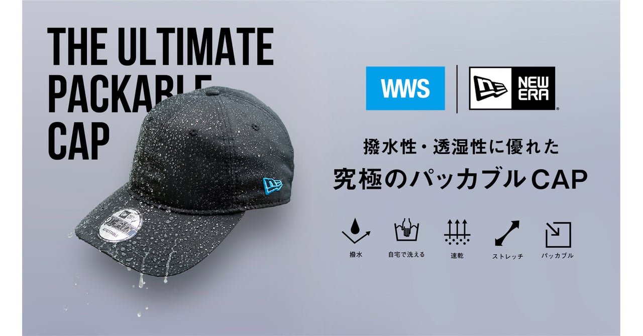 スーツ型作業着の「WWS」がニューエラと初コラボ、高機能キャップを発売