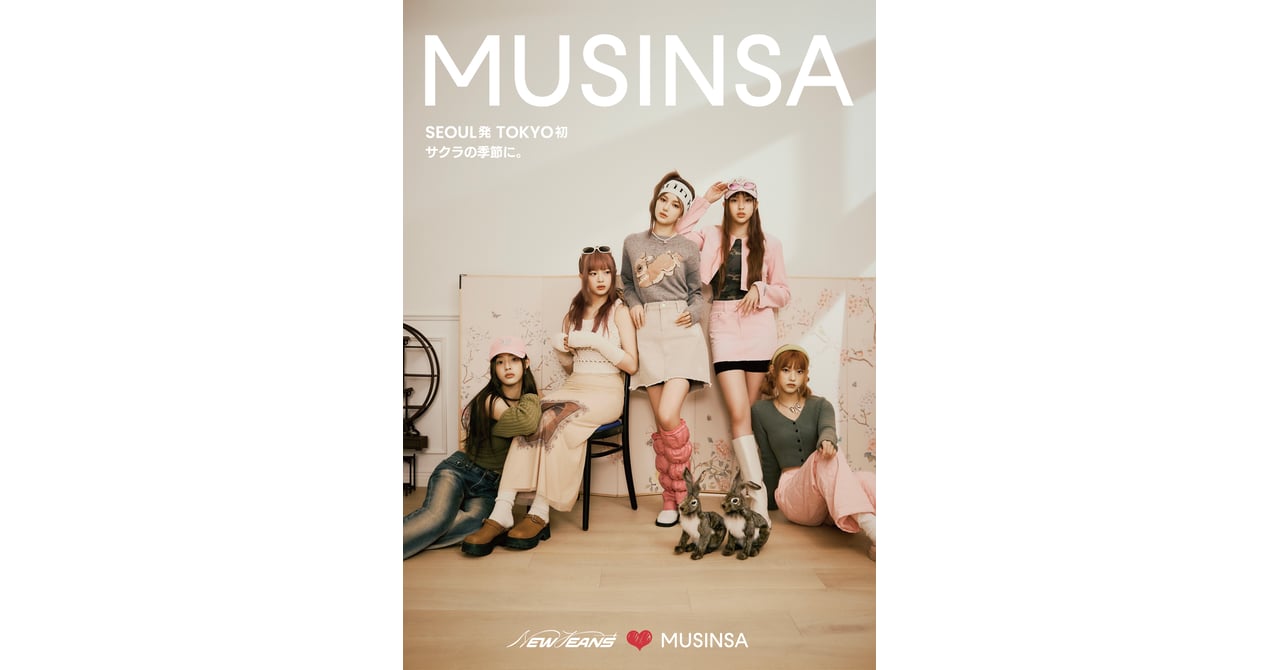 韓国のファッションブランドを集めたポップアップストア 「MUSINSA」が原宿にオープン