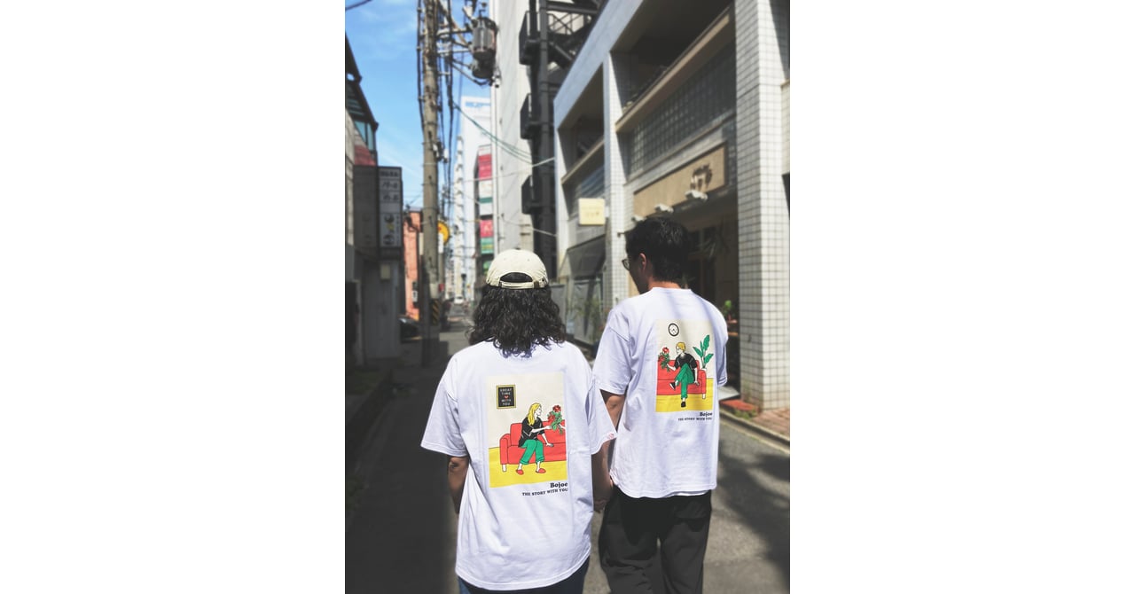 恋人の日限定ブランド「ボジョー」がデビュー 絆を深め合うリンクコードを提案