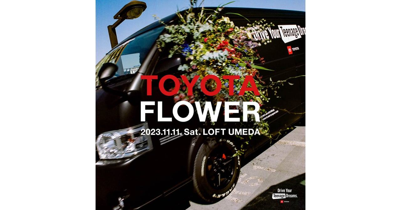 「日本でも日常的に花束を」 エデンワークスと小浪次郎によるトヨタフラワーが梅田ロフトで開催