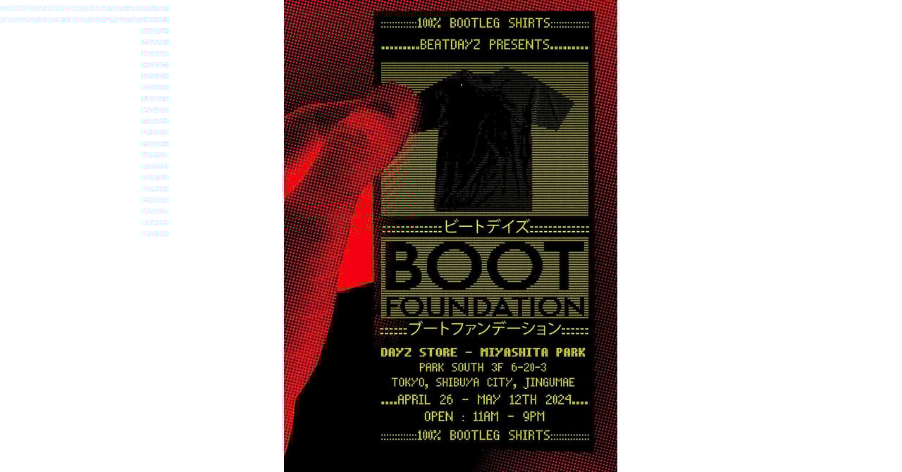 ブートレクプロジェクト「ブート ファウンデーション」が日本初のポップアップ開催