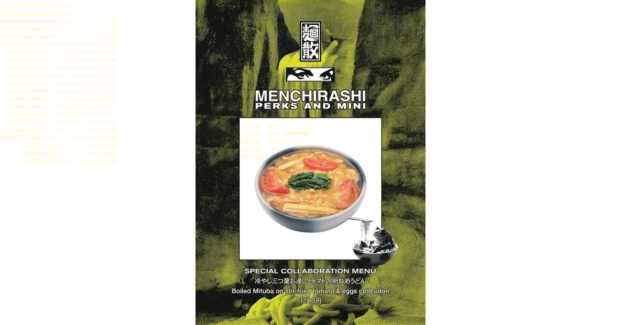 パムが「麺散」とのコラボうどんを開発、Tシャツやコースターなども製作