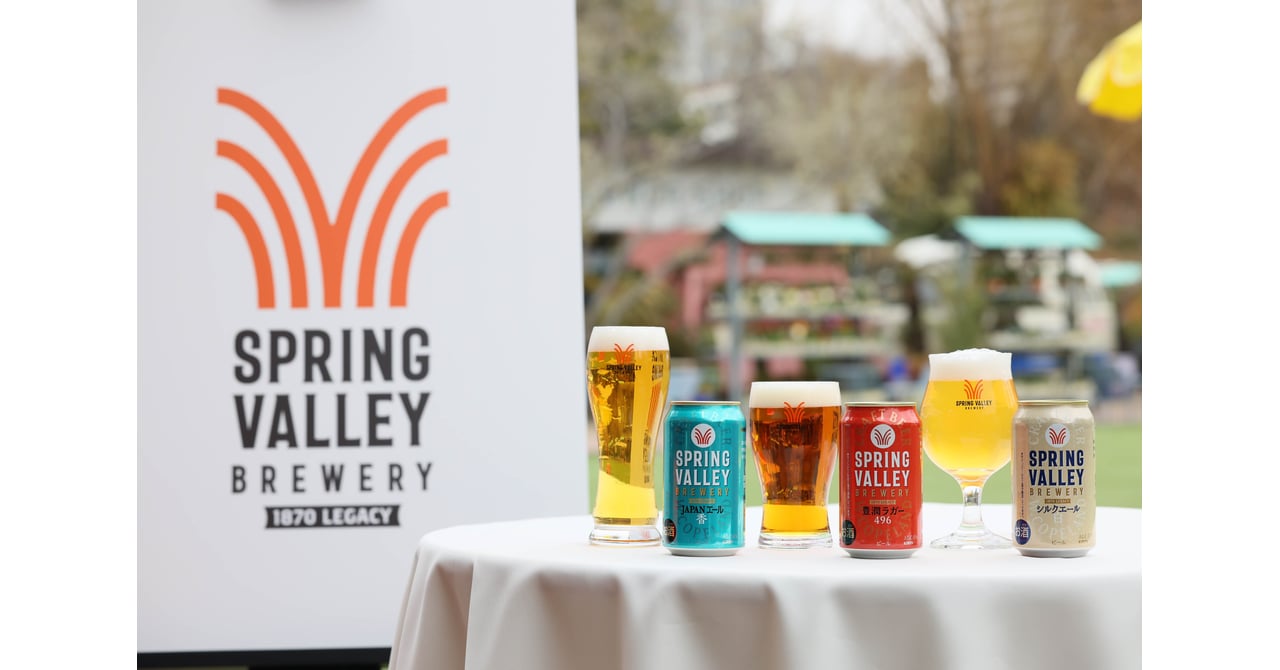 クラフトブルワリーブランド「SPRING VALLEY BREWERY」がデザインリニューアル “しあわせ湧きあがる”クラフトビールを提案
