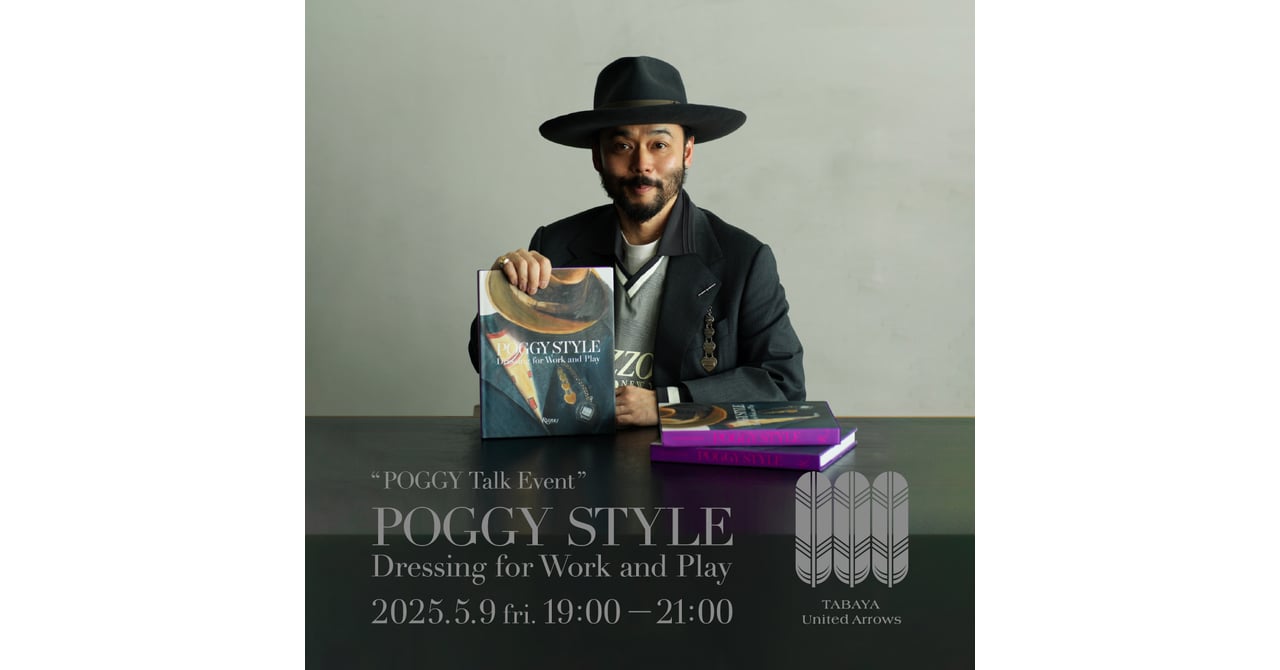 小木 “Poggy” 基史が「COMOLI」とのコラボスーツを発売 トークイベントの開催も