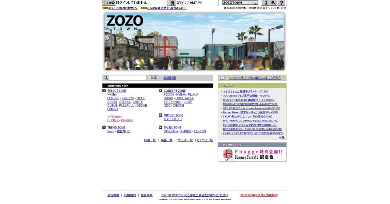 どきどき 魔女 裁判 乳首舐めフェラ上手い