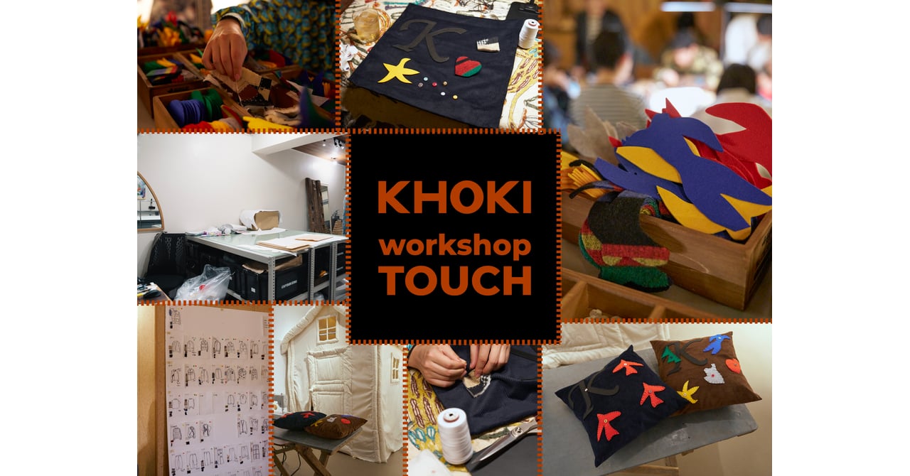 KHOKI初のワークショップに潜入 FASHIONSNAP編集記者がクッションカバー作りを体験