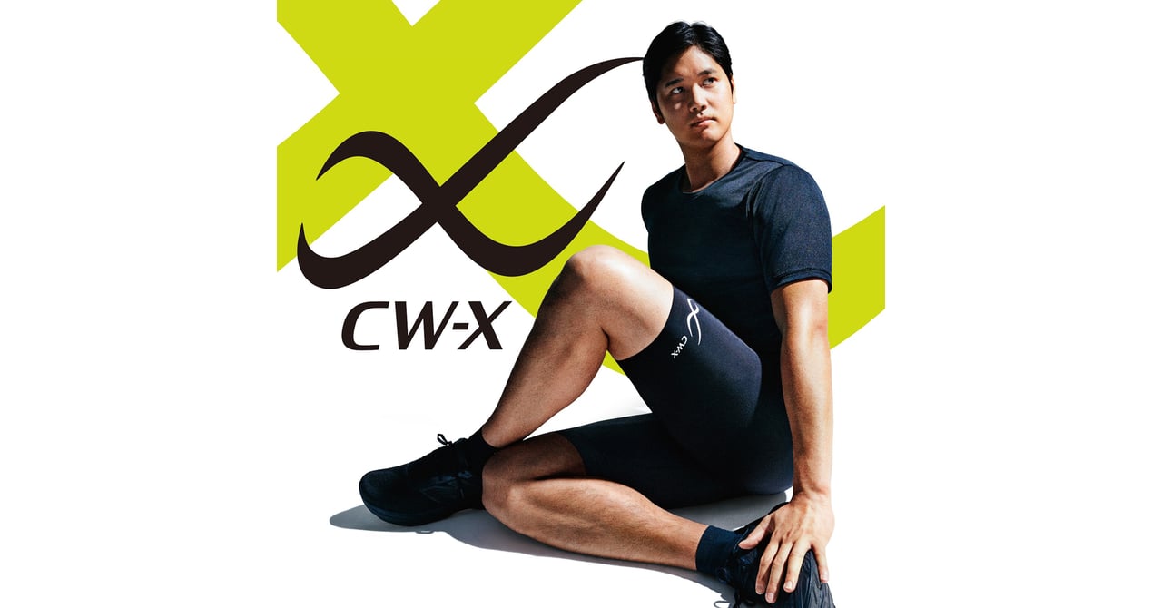 大谷効果でワコール「CW-X」の5本指ソックスが売り上げ2倍に 競技層・一般層を獲得
