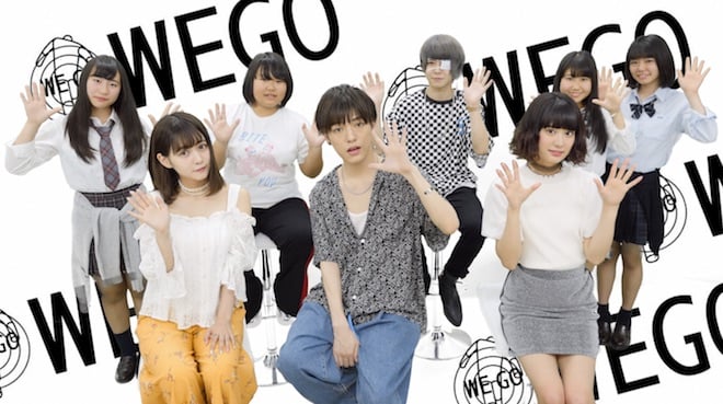 WEGOがYouTubeチャンネル開設、読モやインフルエンサー出演番組配信