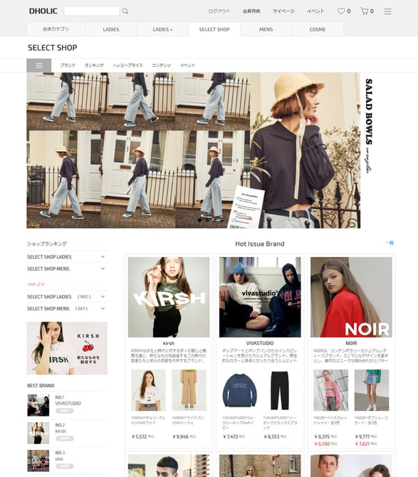 ディーホリック、韓国デザイナーズブランドのセレクトショップをサイト内にオープン