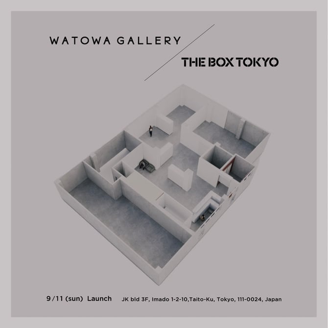 元段ボール工場を改装、WATOWA GALLERYが初の活動拠点をオープン