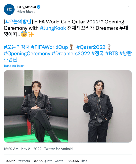 BTSジョングク、W杯開会式でヴェルサーチェを着用