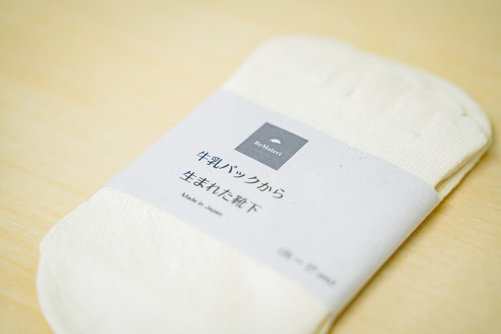 牛乳パックから作られた紙糸「REPAC」 島精機製作所によるサステナブル素材の可能性