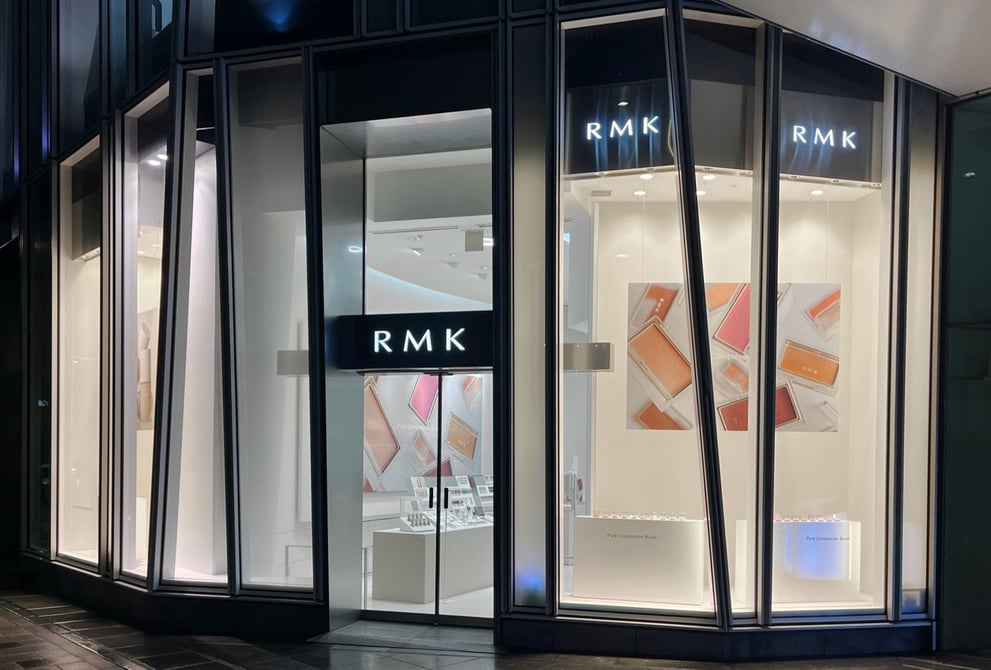 20年以上営業の「RMK AOYAMA」が5月に閉店 人気サービスは他店に導入