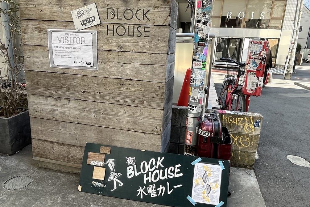 「BLOCK HOUSE」で水曜日にだけ食べられる原宿のカレー