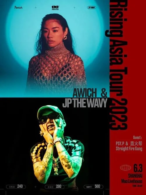 AwichとJP THE WAVYがアジアツアー実施 開催地は香港、上海、台北