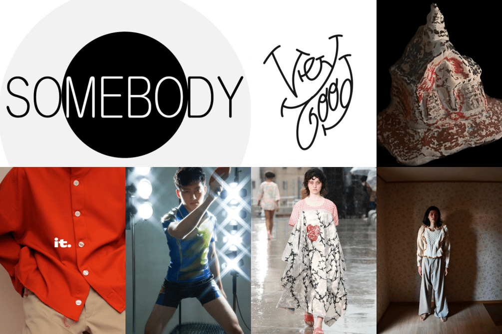 若手デザイナーによる合同展「SOMEBODY」が始動 リコールとの別注アイテムも