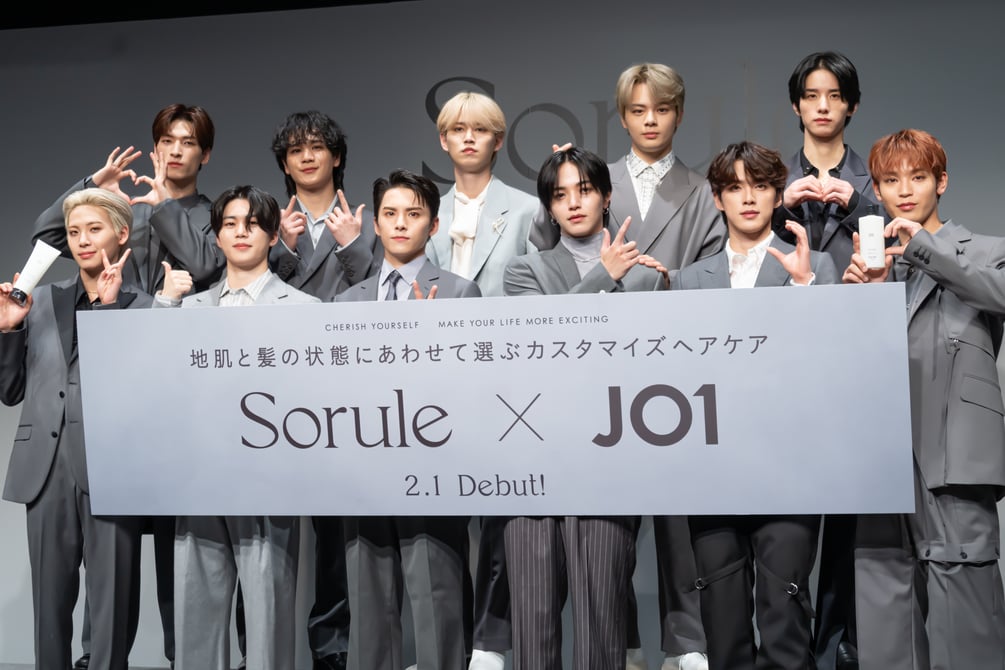 JO1が新ヘアケア「ソルレ」のアンバサダーに就任 ヴィジュアルを吉田ユニが監修
