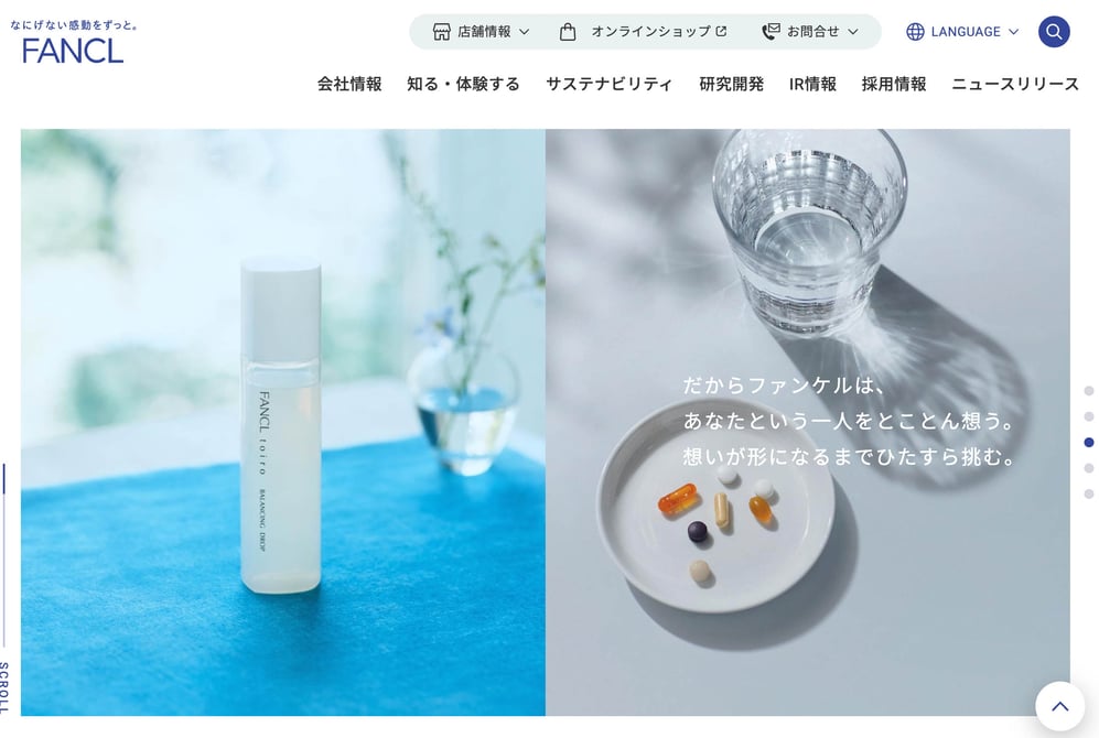 キリンHDがファンケルを完全子会社化へ 公開買い付けを開始