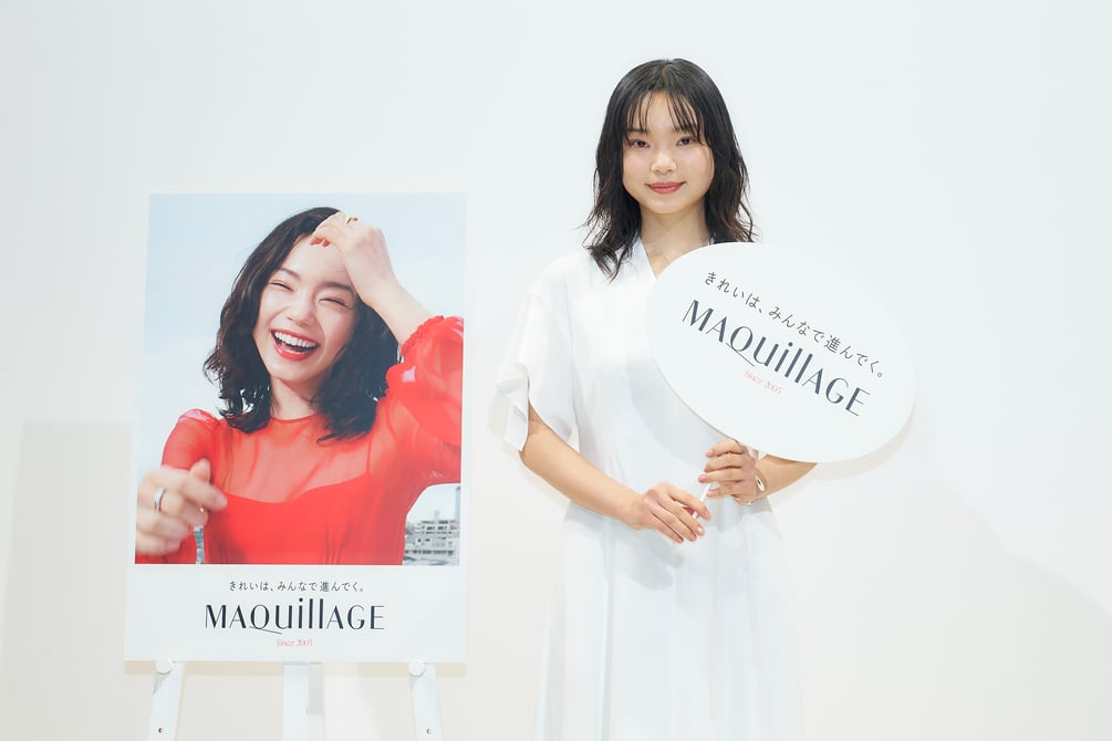 「マキアージュ」の新ミューズに古川琴音が就任 ブランド誕生20周年を盛り上げる