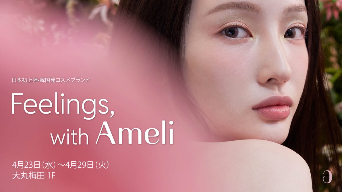 韓国コスメ「アメリ」が大丸梅田店でポップアップ 気分に合わせたカラーメイクを提案