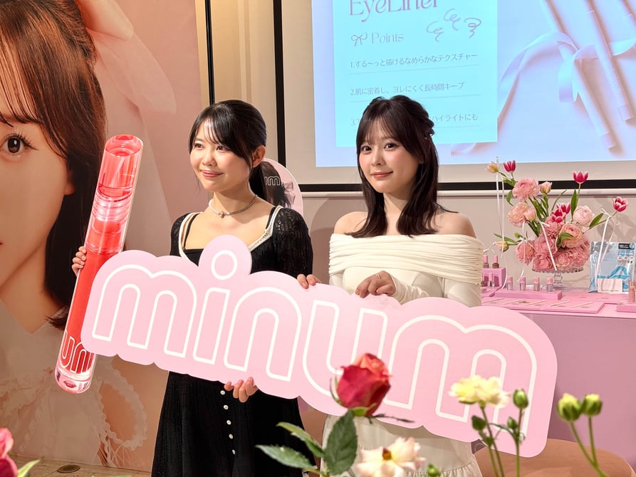 yutoriが展開する「ミニュム」からプランパーと涙袋ライナーが登場 齊藤なぎさ「私の人生リップ」