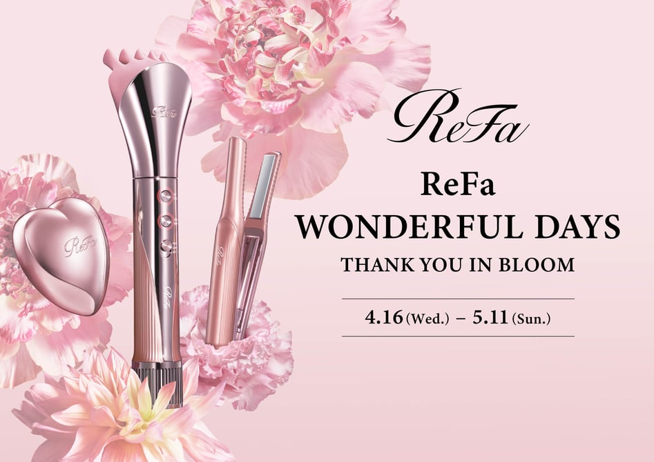 「リファ」が母の日キャンペーンを実施 ピンクの限定ショッパーやギフトラッピング