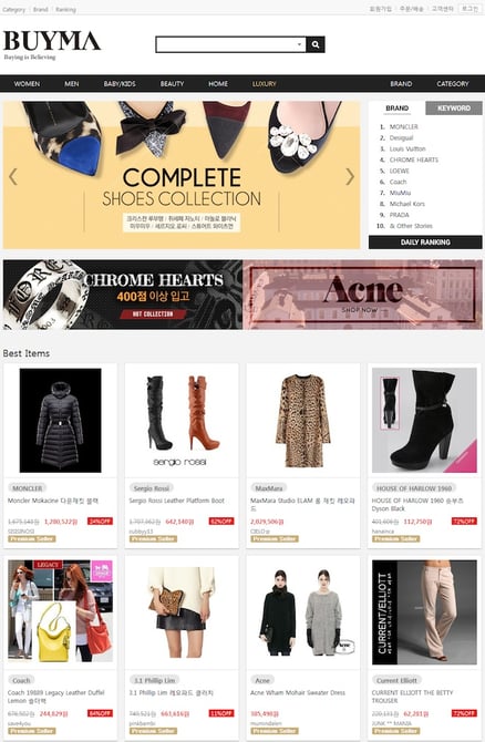 ソーシャルEC「バイマ」韓国版公開 CtoCプラットフォーム拡充