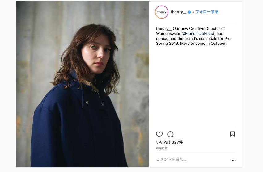 セオリー、新クリエイティブディレクターに元ザ・ロウのFrancesco Fucciを起用