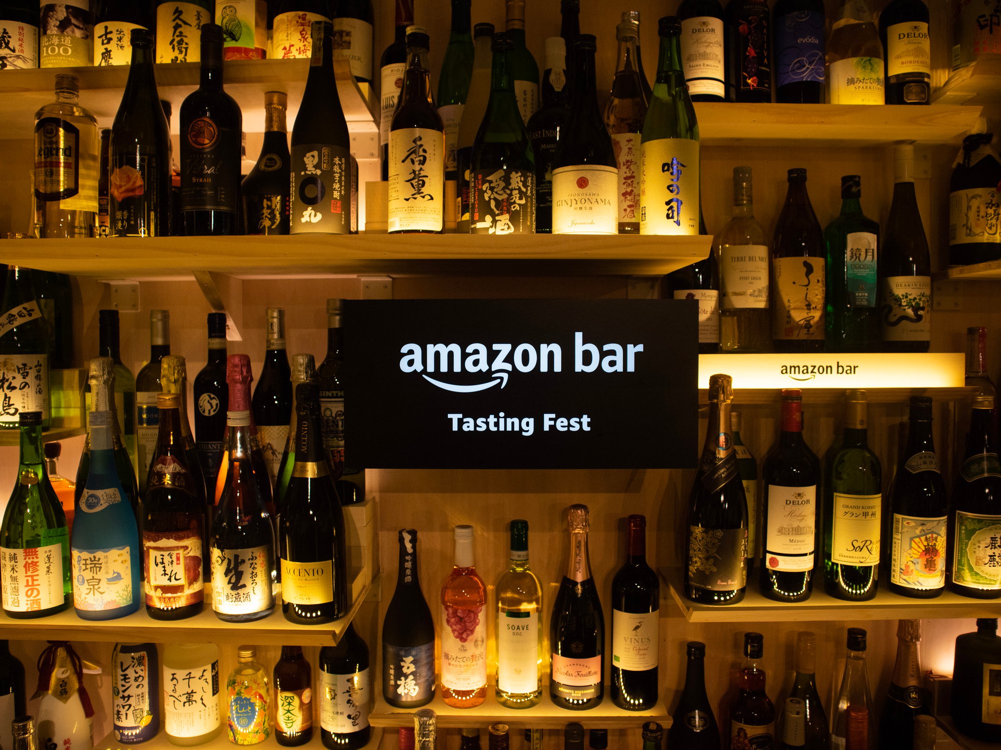 アマゾンの期間限定バー「Amazon Bar」が2年ぶりに開催、約720種類の酒が集結