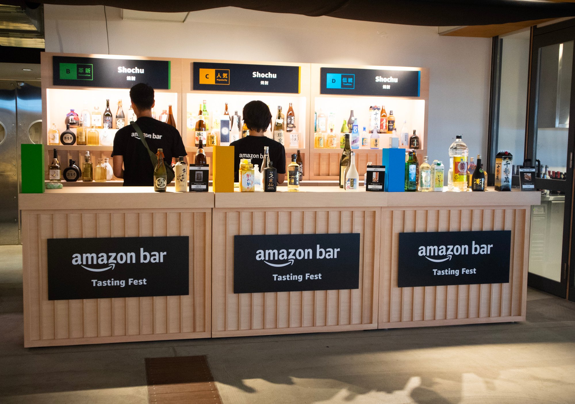 アマゾンの期間限定バー「Amazon Bar」が2年ぶりに開催、約720種類の酒が集結