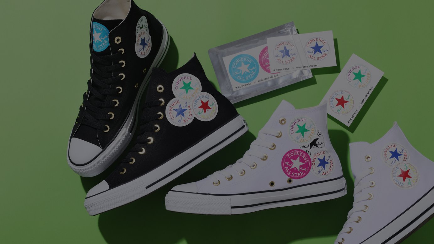 コンバース、ステッカーでカスタマイズできる「オールスター」が登場